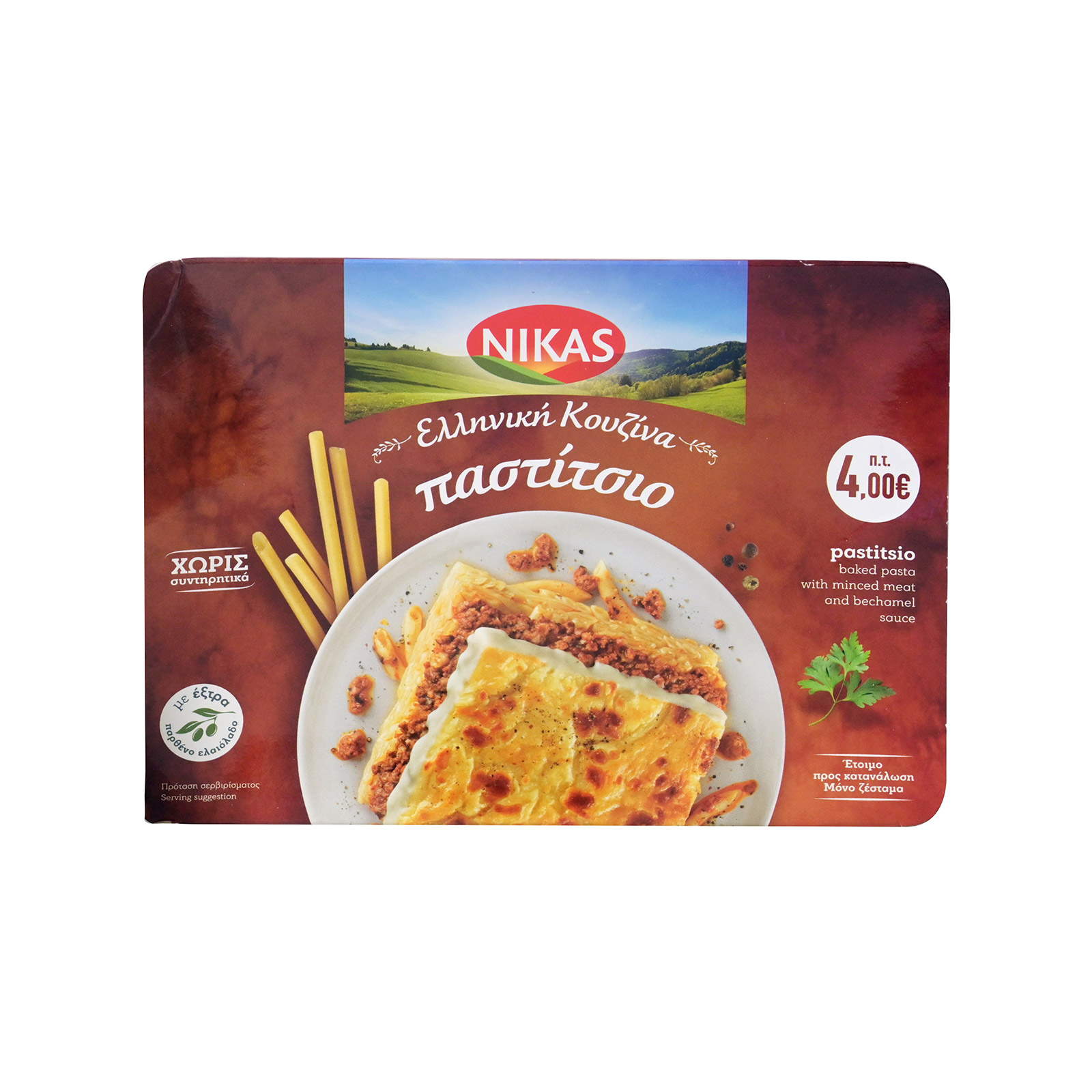 Thanopoulos | Nikas Ελληνική Κουζίνα έτοιμο μαγειρεμένο φαγητό κουζίνας ...